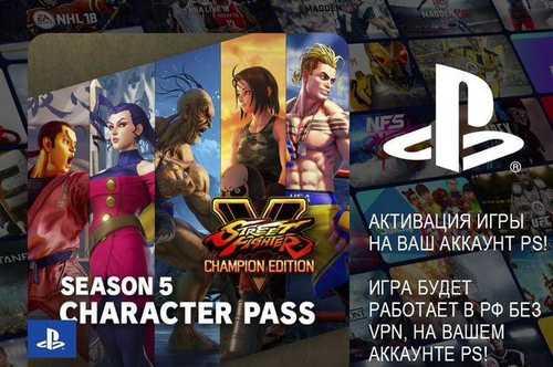 Street Fighter V Season Character Pass Pla Festima Ru