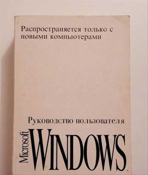 Windows Festima Ru