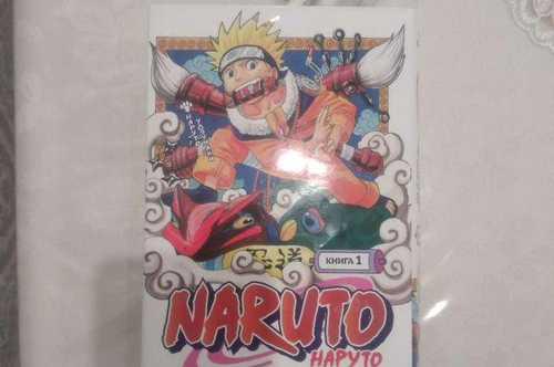 Naruto