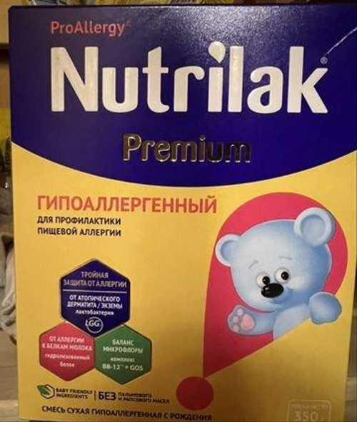 Nutrilak гипоалергенный