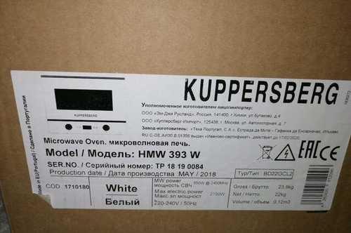 Kuppersberg gfm 4275 gw