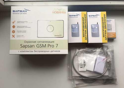 Сигнализация Sapsan GSM PRO 7