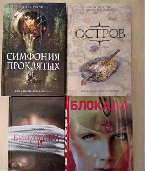 Книги разные