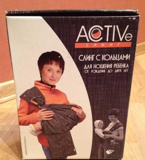 Слинг джинсовый на кольцах Active Jeans 0+