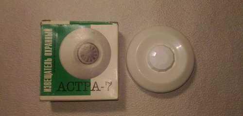 Охранный датчик астра 7