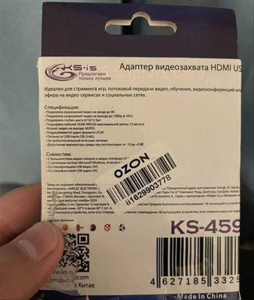 Адаптер видеозахвата hdmi USB 2.0