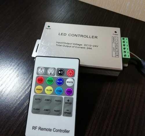 RGB контролер для светодиодной ленты