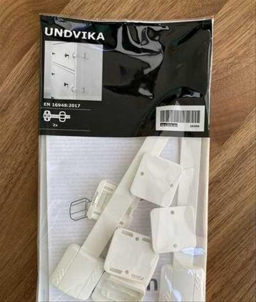 Универсальный замок IKEA Undvika
