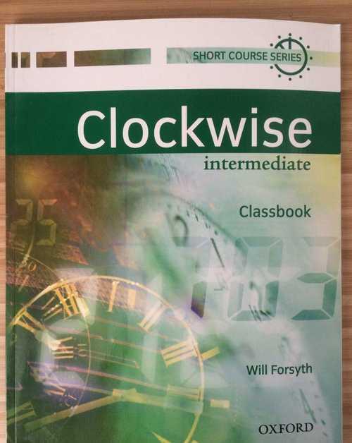 Clockwise Intermediate Classbook | Festima.Ru - Мониторинг объявлений