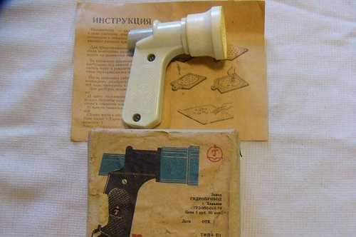Пельменница в виде пистолета Сделано в СССР