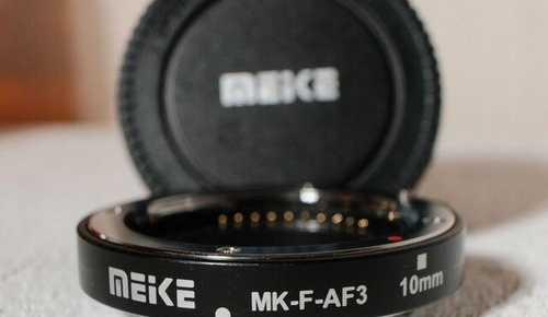 Макро кольцо Meike для fujifilm