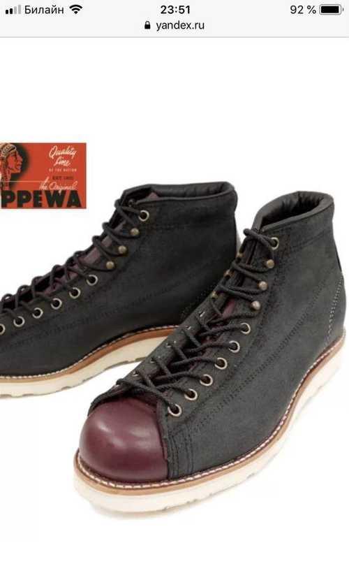 Ботинки новые Chippewa bridgemen