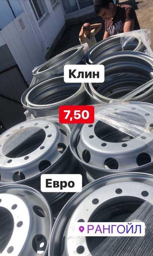 Диски под евро ступицу 7,50х22,5 на Камаз