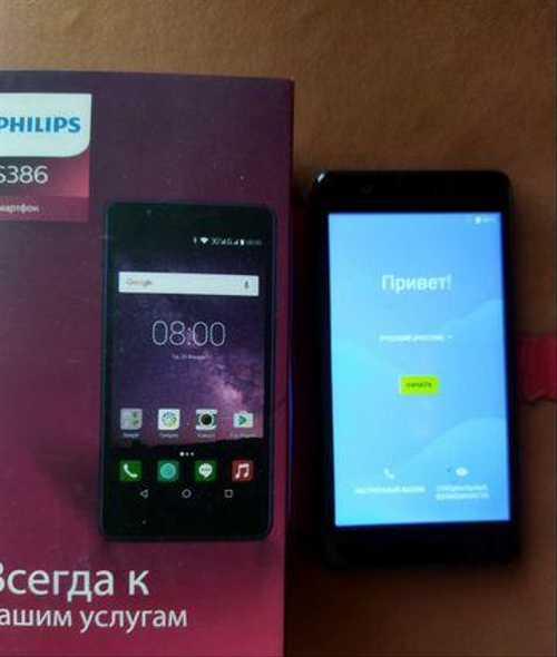 Смартфон Philips Xenium S386 Navy