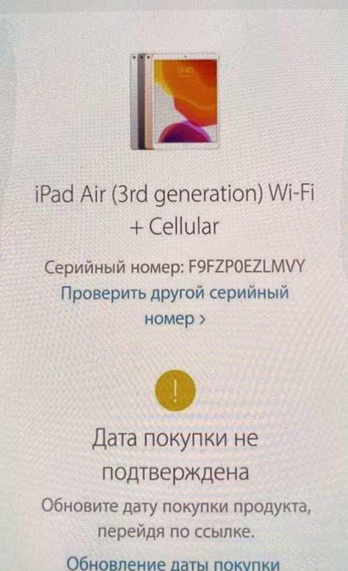 iPad Air 3 WiFi + Cellular 64 GB space gray