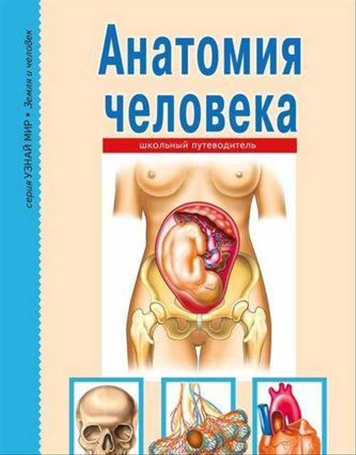 Книги по медецине