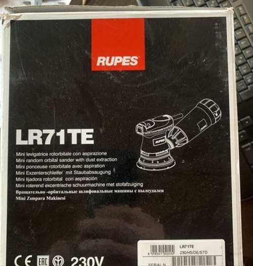 Rupes LR71TE