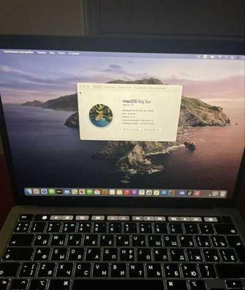 Apple MacBook Air 13 2020 m1