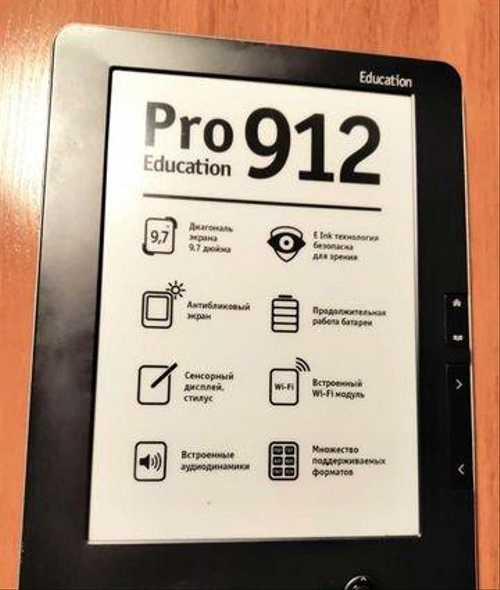 Электронная книга PocketBook Pro 912 Education