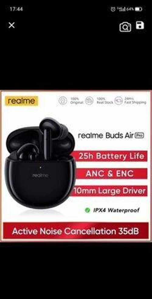 Realme Buds Air Pro,черные