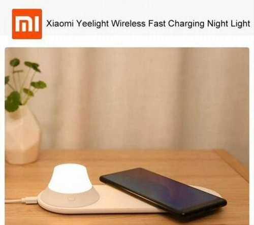 Беспроводная зарядка + ночник Xiaomi Yeelight