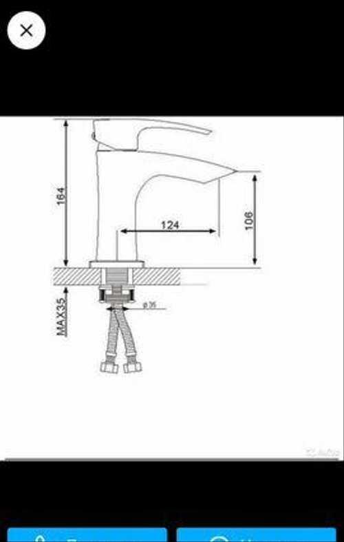 Смеситель для раковины gappo G1007-8