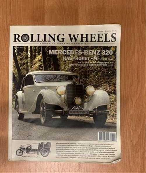 Журнал "Rolling Wheels"