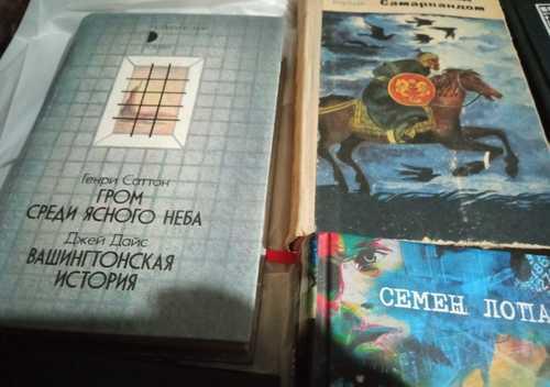 Книги букинистика