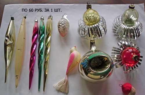 Игрушки ёлочные, стекло, п-во СССР, цена от