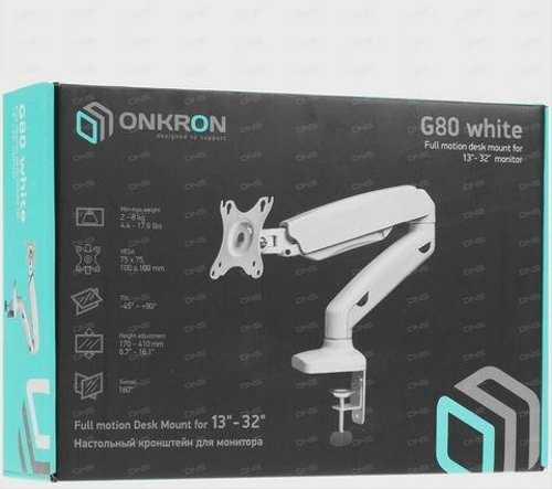 Крепление для мониторов onkron G80 White