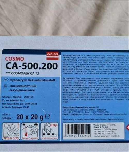 Cosmofen CA 12