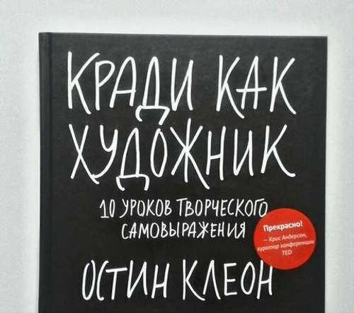 Книги для художников