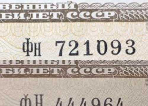1 рубль 1938 г. Дл.Ном. 17 мм