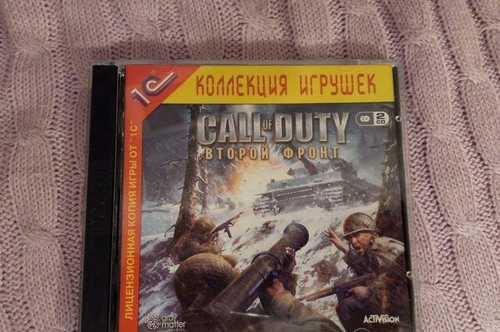 Call of Duty: Второй фронт (2003, пк)