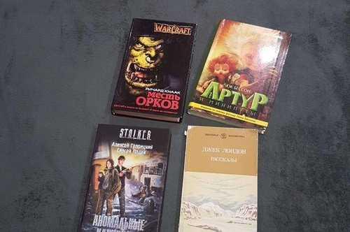Книги "Warcraft", "Stalker", "Артур и минипуты"
