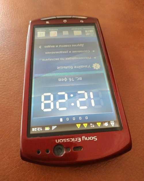 Sony Ericsson MT15i Xperia neo