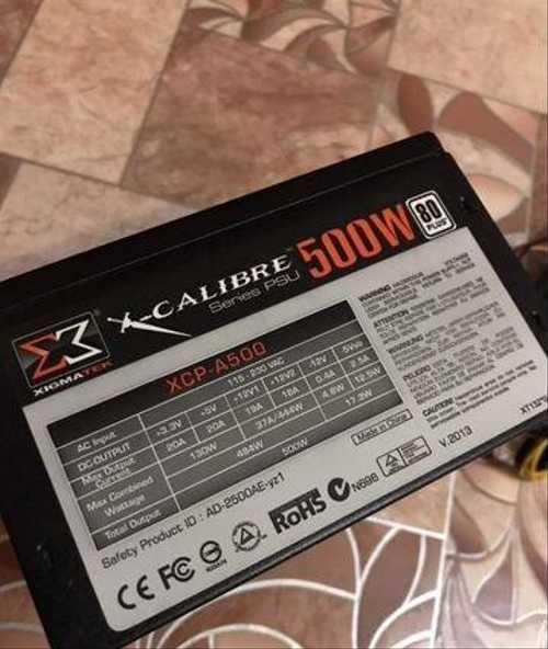 Блок питания Xigmatek X-Calibre XCP-A500