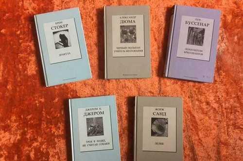 Книжная коллекция "Комсомольская Правда" 5 книг