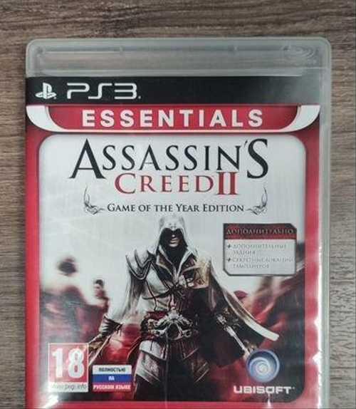 Assassins Creed 2 PS3 GoTY