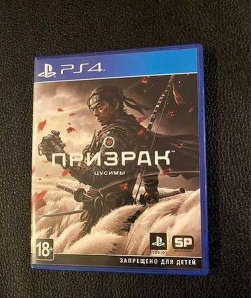 Призрак цусимы управление ps4