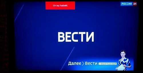 Телевизор Philips 32PFL3007H/60 б/у