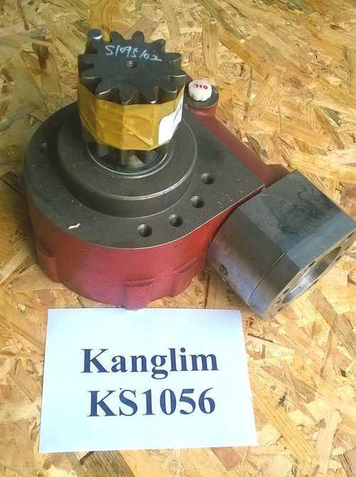 Поворотный редуктор на Kanglim KS1056