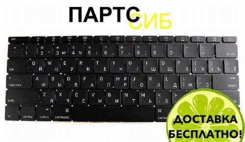 Клавиатура для Apple A1534 Горизонтальный Enter