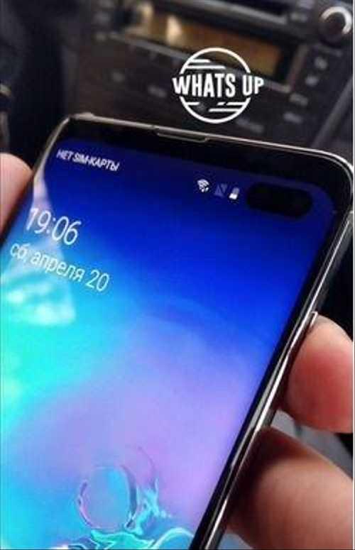 Samsung s10 авито. S10 Plus White. Ремонт телефонов Воркута.