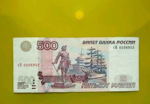 500 рублей 1997 г. модификация 2004 года