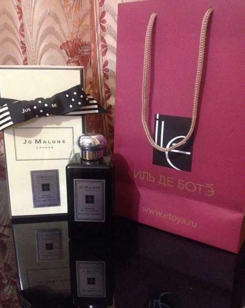 Jo malone amber patchouli