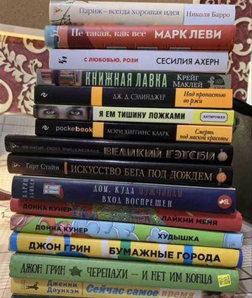 Книги