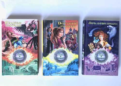 Книги для подростков и детей