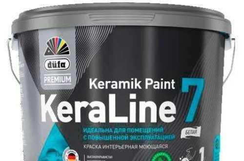Краска Düfa Premium KeraLine Keramik Paint 7