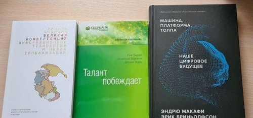 Новые книги (обмен и продажа)